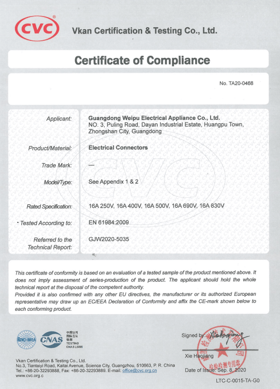WEIPU Certification - Page 5 of 10 Download